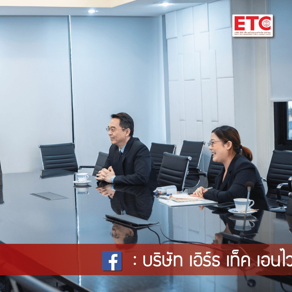 ETC ติดทำเนียบ หุ้น ESG100 ต่อเนื่องเป็นปีที่สาม - ETC